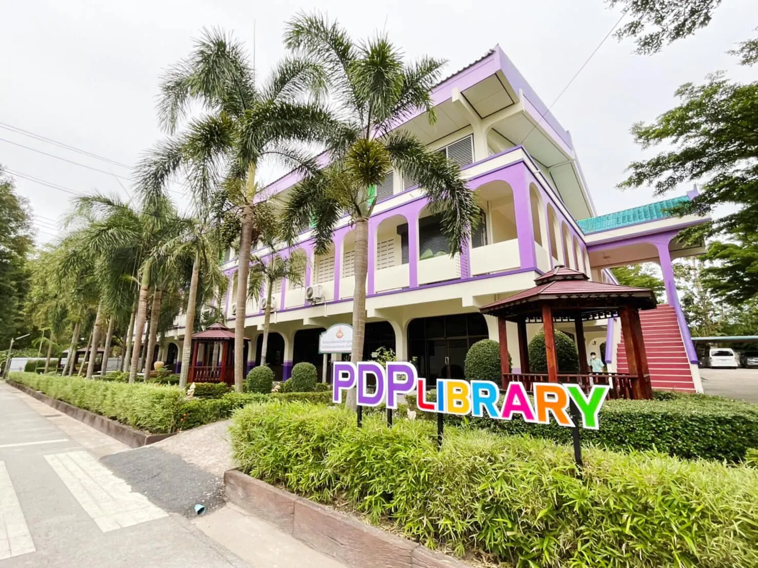 โรงเรียนปลวกแดงพิทยาคม